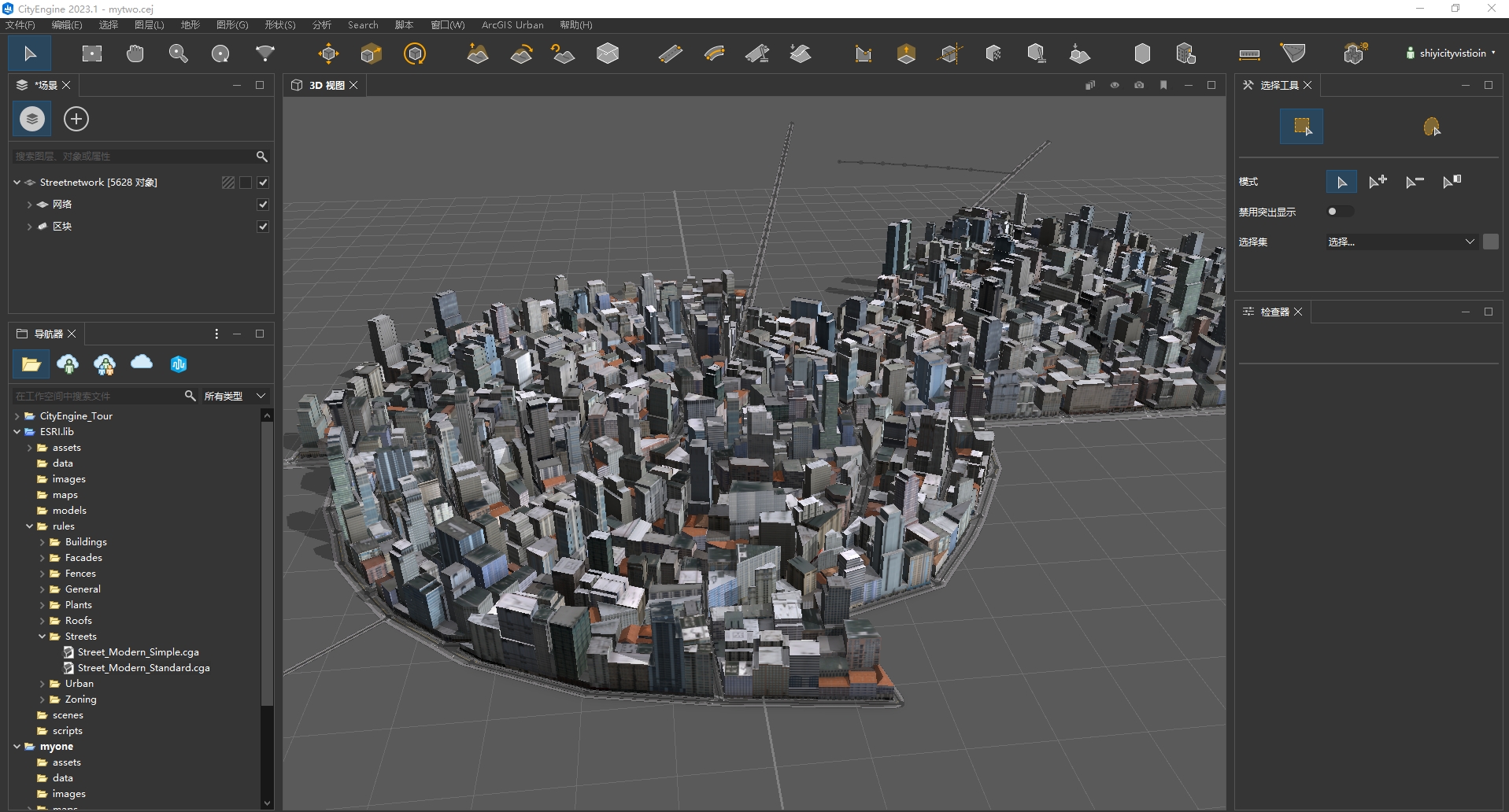 CityEngine2023.1快速入门课程-ArcGIS CityEngine视频教程