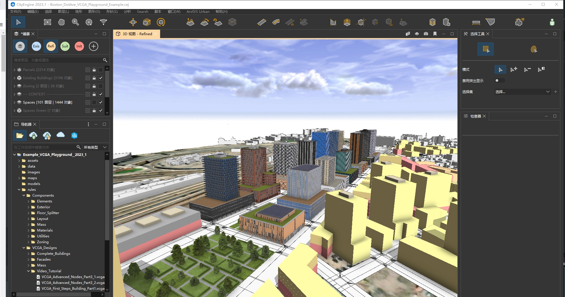 ArcGIS CityEngine中文网-CityEngine视频教程，官方视频，CityEngine软件下载；规则文件包RPK&CGA规则文件下载。