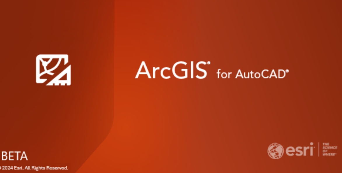 CAD 2025原版-ArcGIS CityEngine下载